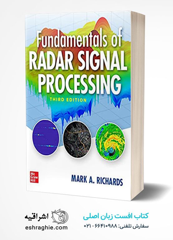 خرید کتاب Fundamentals of Radar Signal Processing | نشر اشراقیه خرید کتاب Fundamentals of Radar Signal Processing | نشر اشراقیه